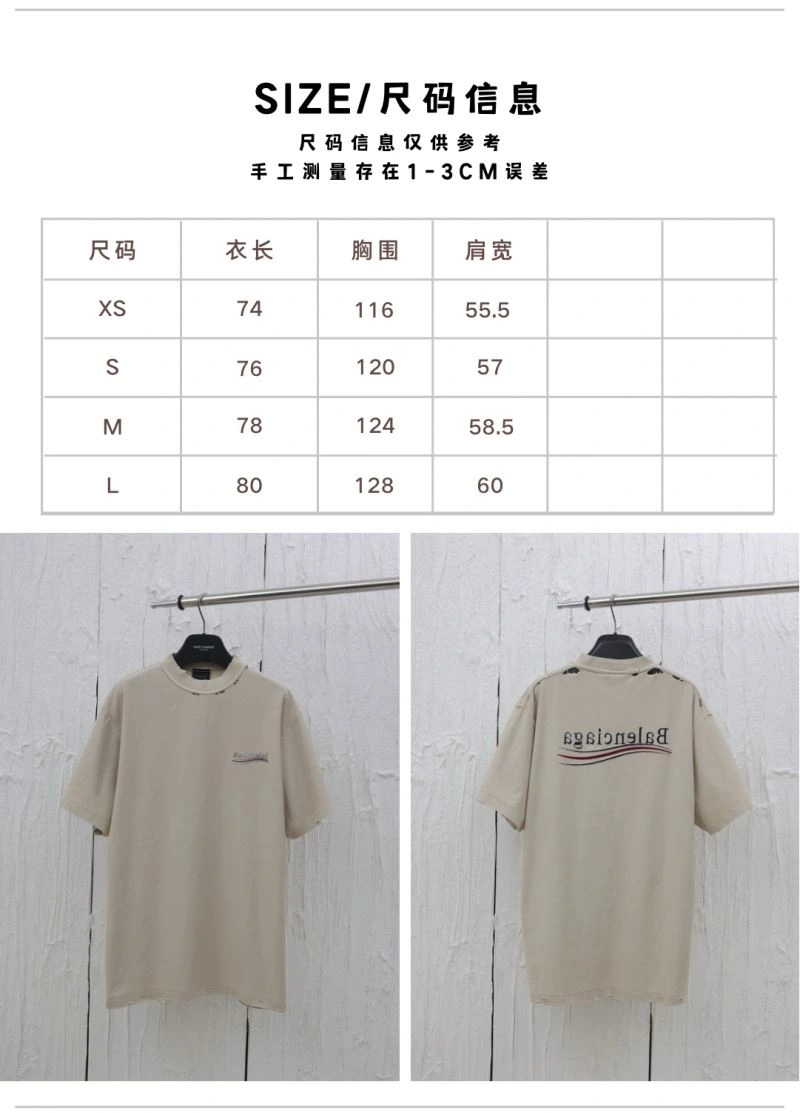 Discounted Balenciaga T-Shirts