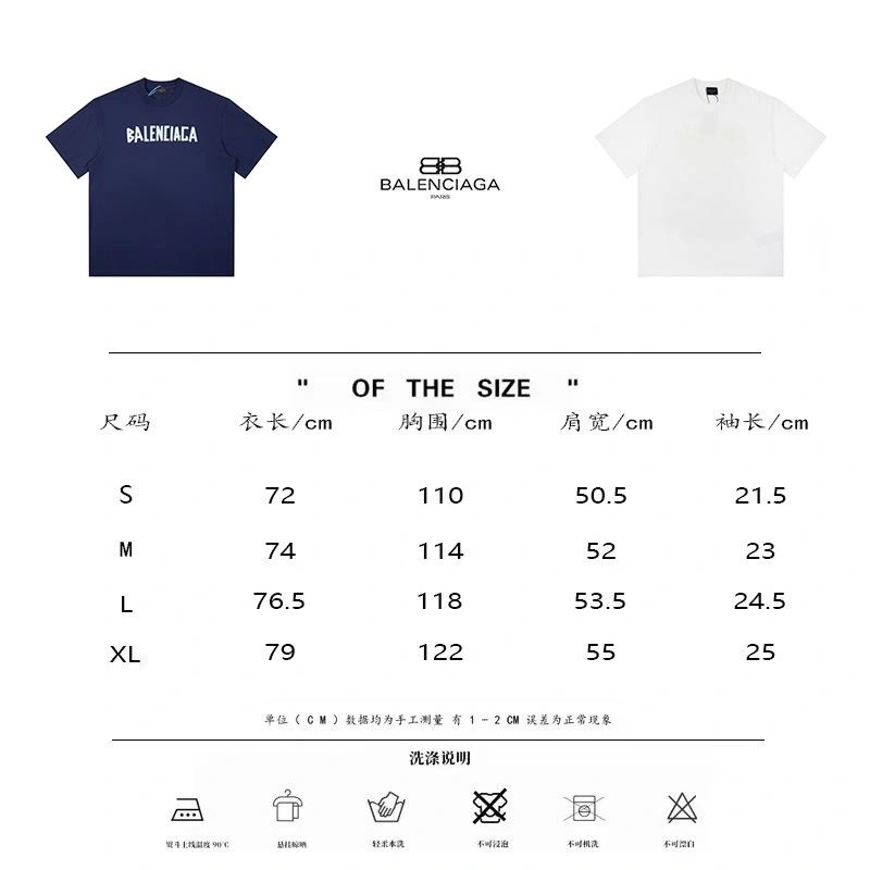 Balenciaga T-Shirts
