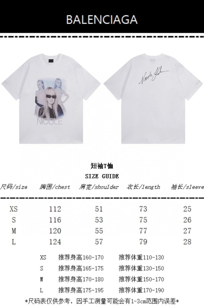 Top match Balenciaga T-Shirts