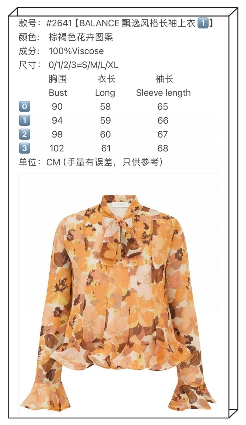 Discounted Balenciaga T-Shirts