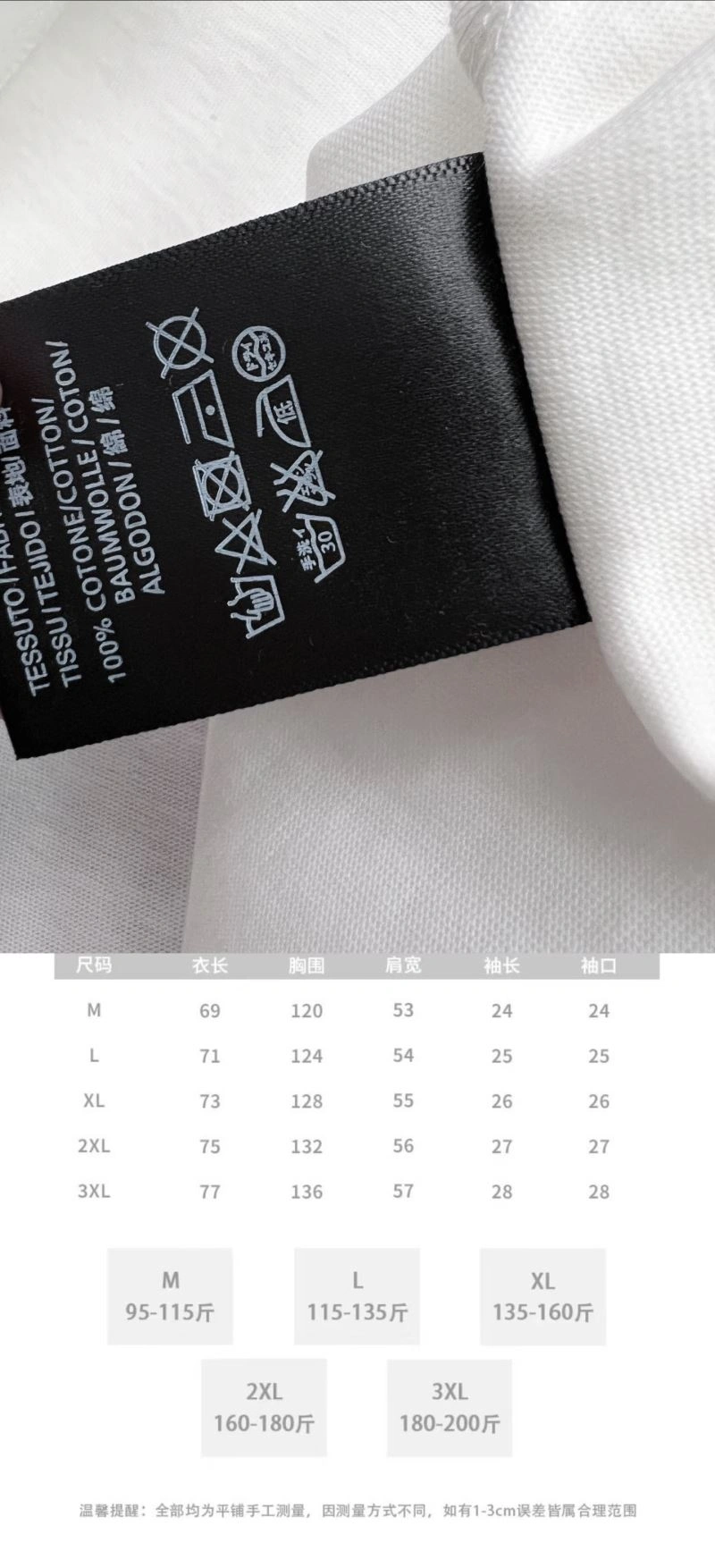 Perfect replica Balenciaga T-Shirts