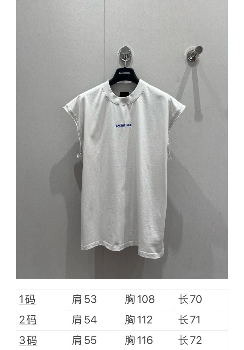 Budget-friendly Balenciaga Vest