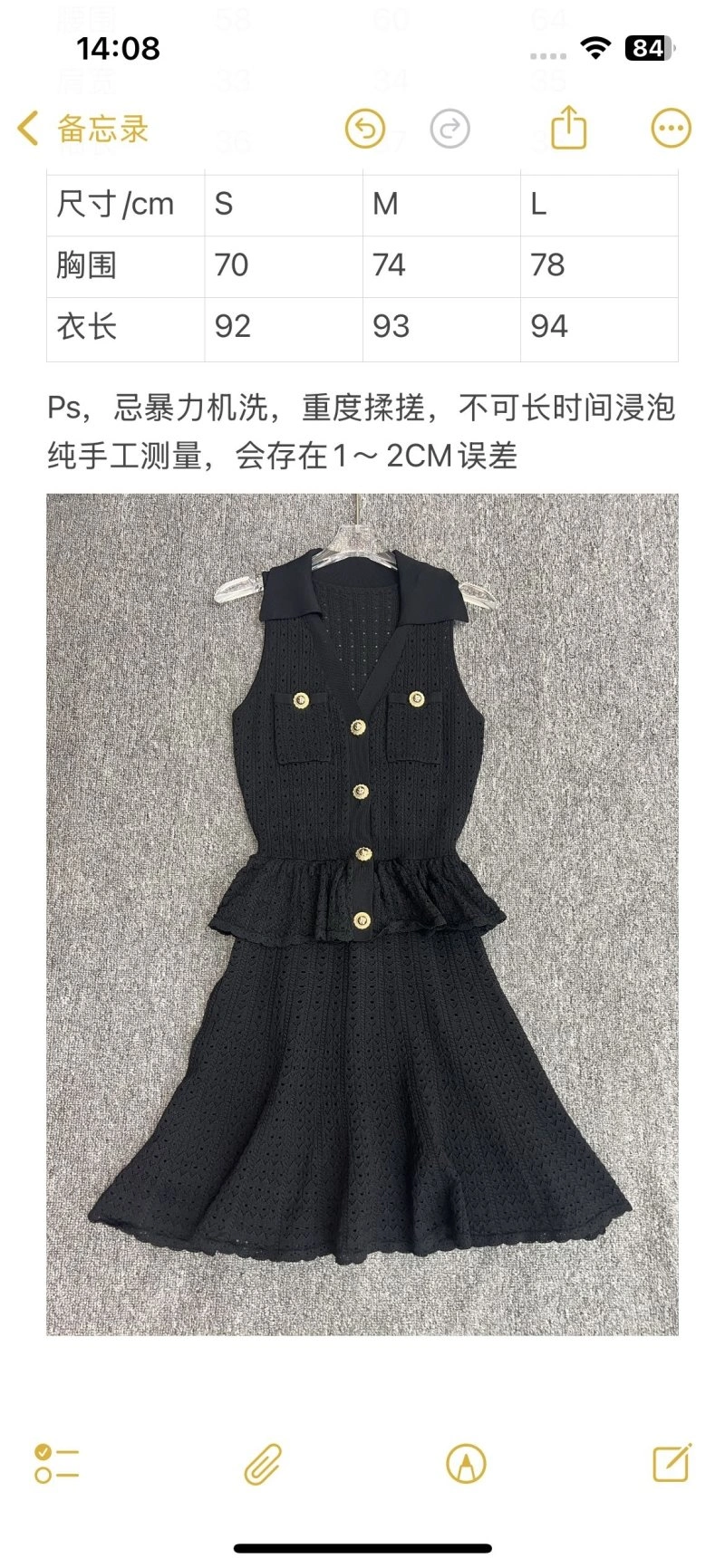 Brand-authenticated Balmain Dress