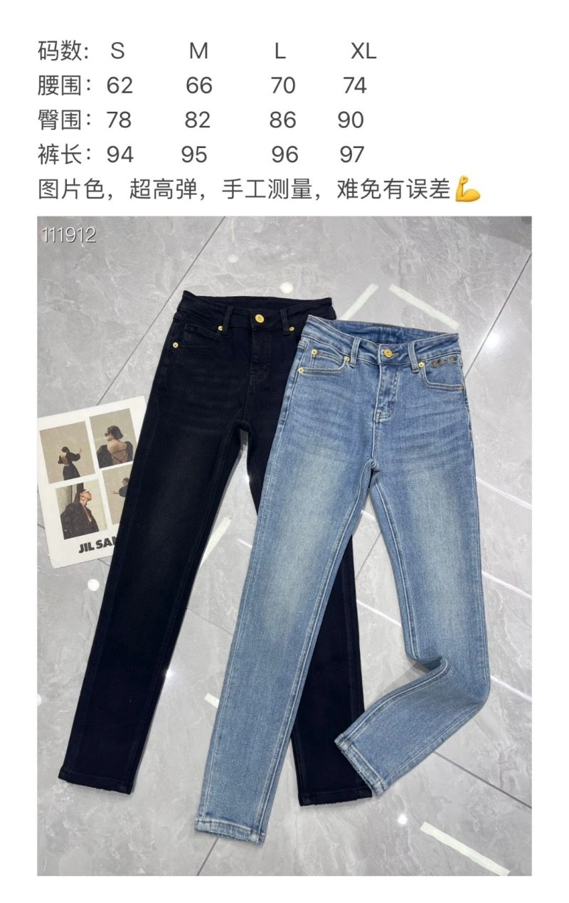 OEM Balmain Jeans