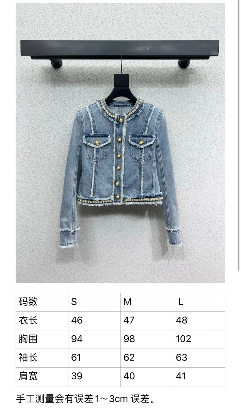 OEM Balmain Outwear