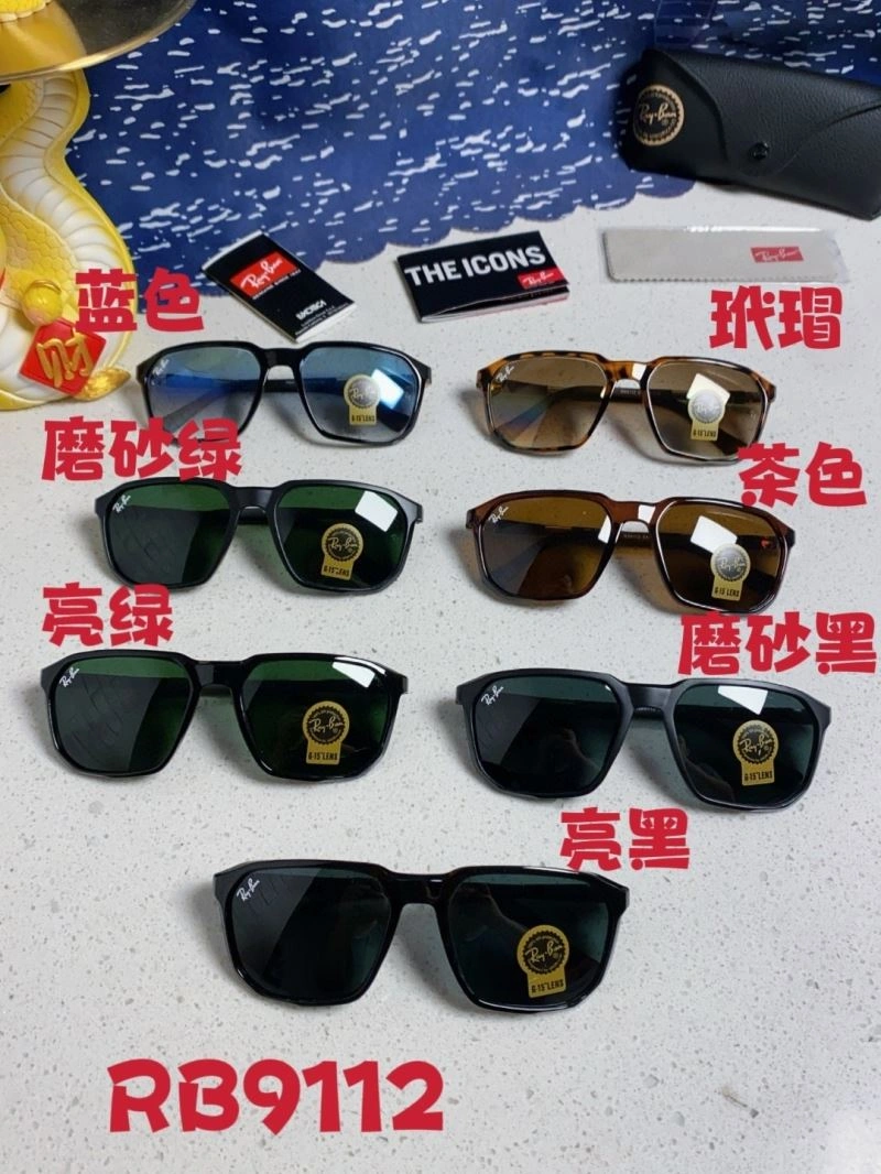 Inexpensive Bay Ban Sunglasses