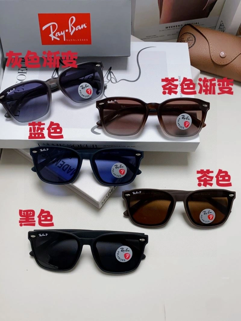 Inexpensive Bay Ban Sunglasses