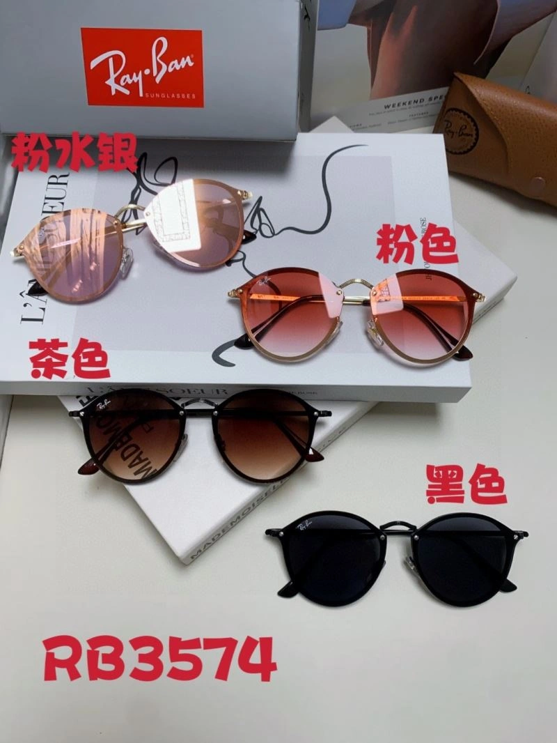 Bargain Bay Ban Sunglasses