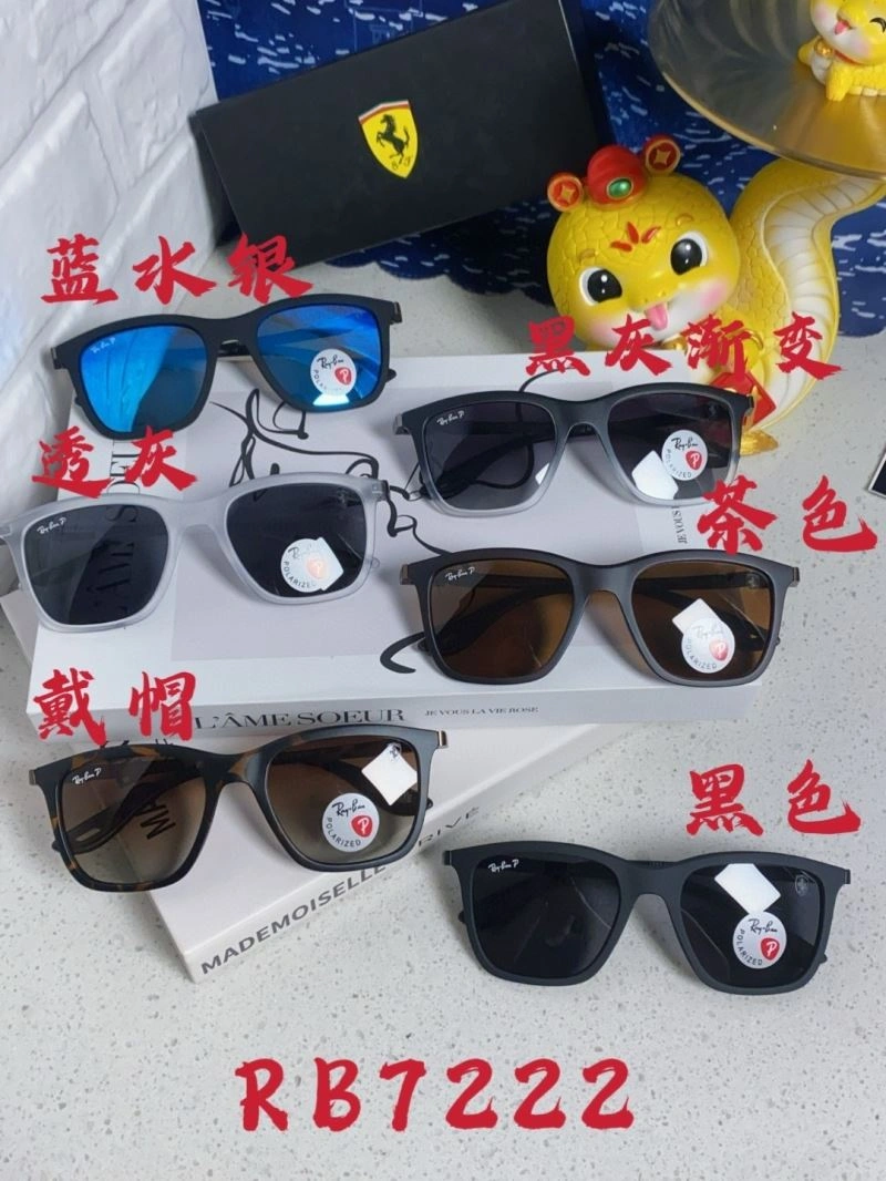 Accurate model Bay Ban Sunglasses