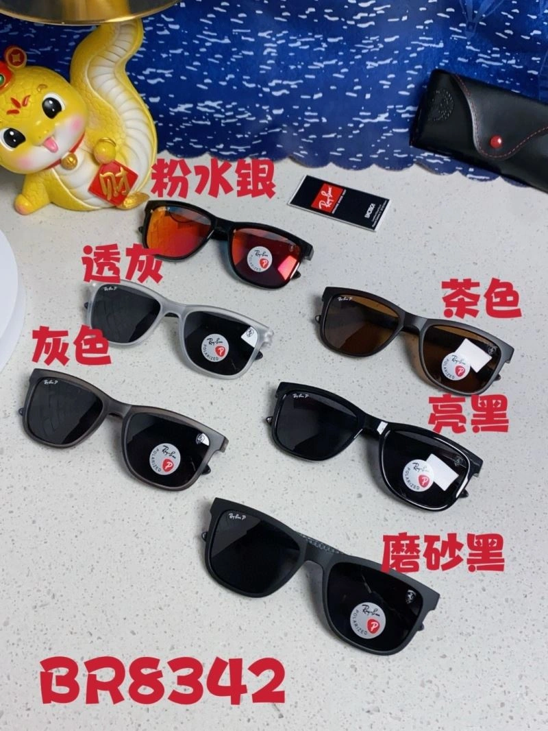 Factory-made Bay Ban Sunglasses