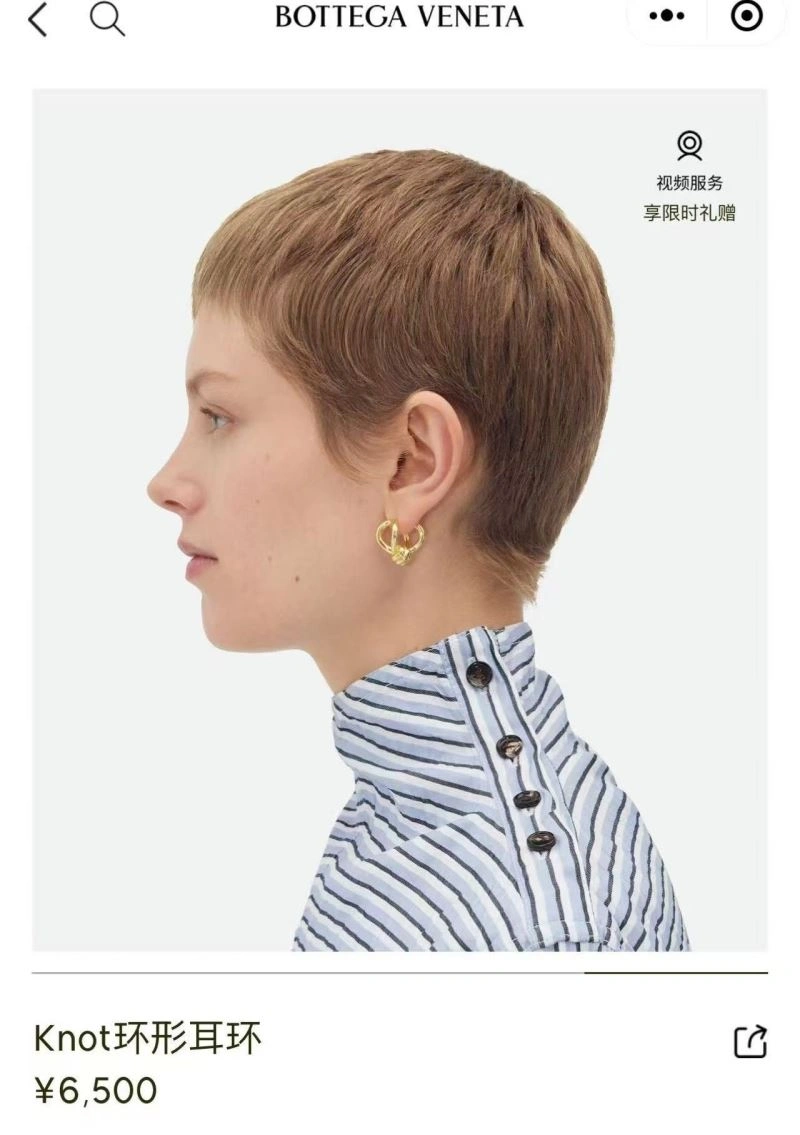 Bottega Veneta Earrings