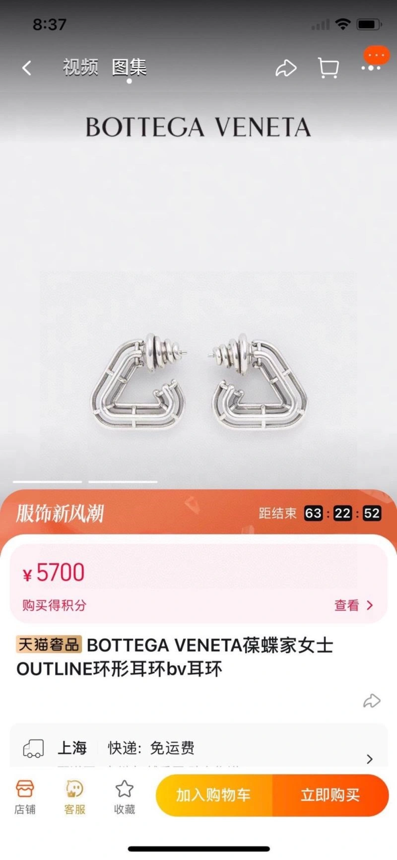 Brand-authenticated Bottega Veneta Earrings