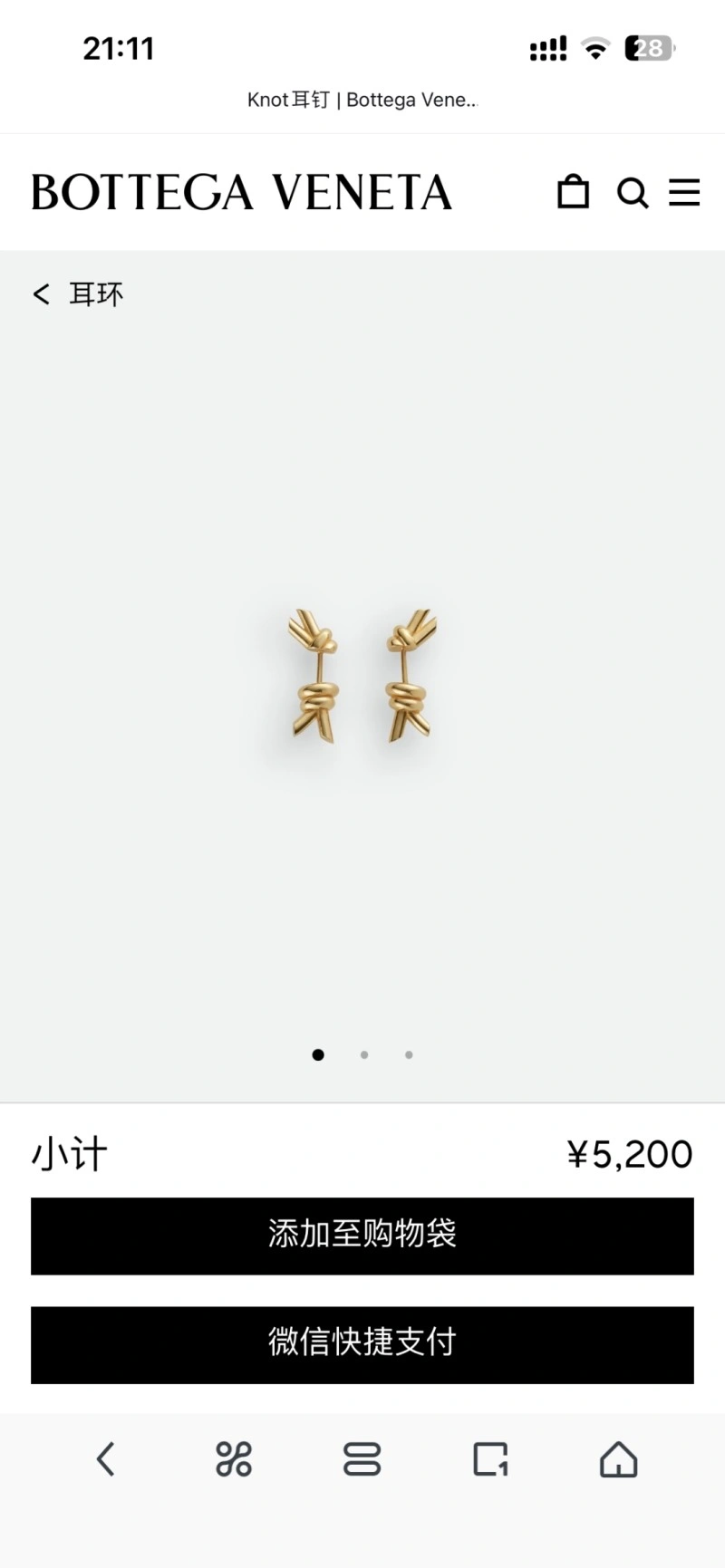 Bottega Veneta Earrings