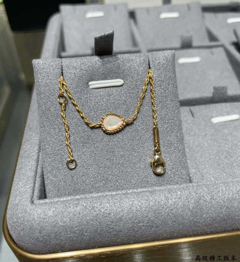 Indistinguishable Boucheron Bracelets