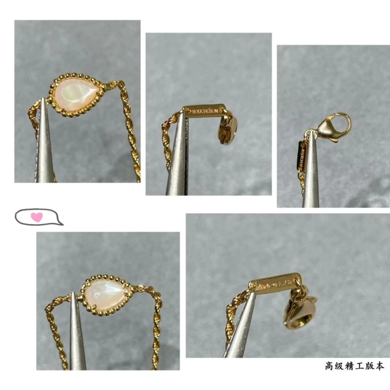 Indistinguishable Boucheron Bracelets