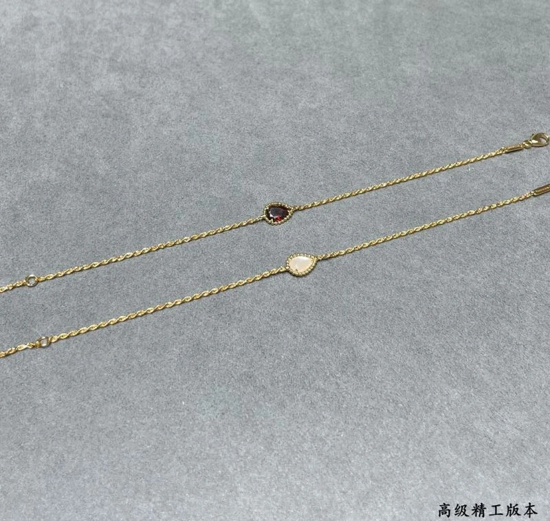 Indistinguishable Boucheron Bracelets