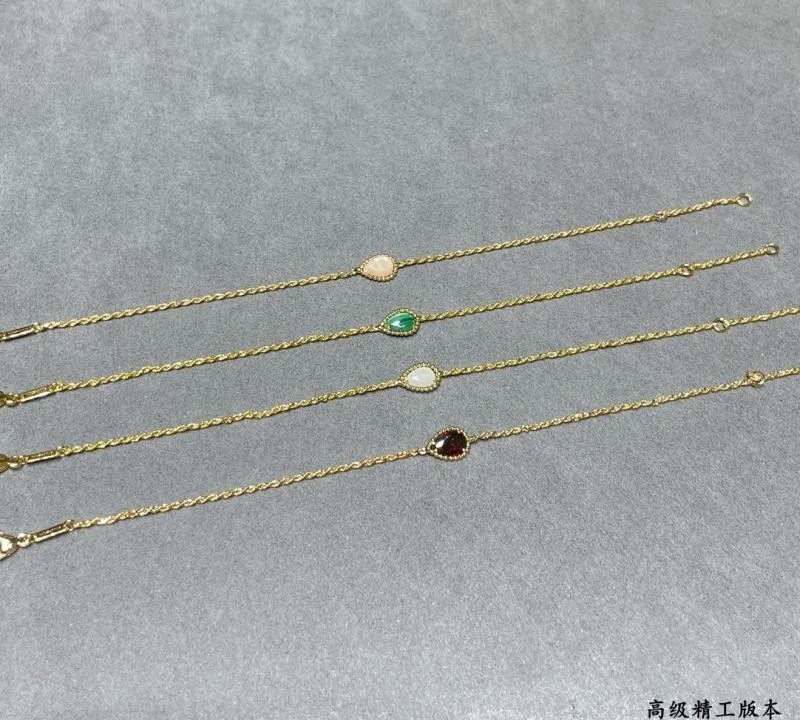 Indistinguishable Boucheron Bracelets