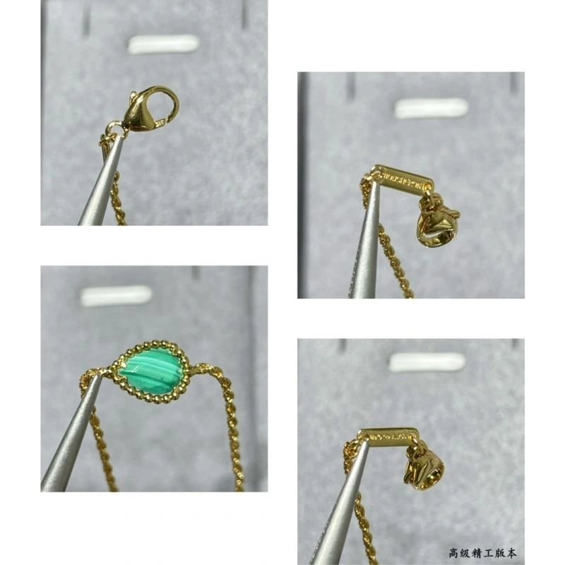 Indistinguishable Boucheron Bracelets