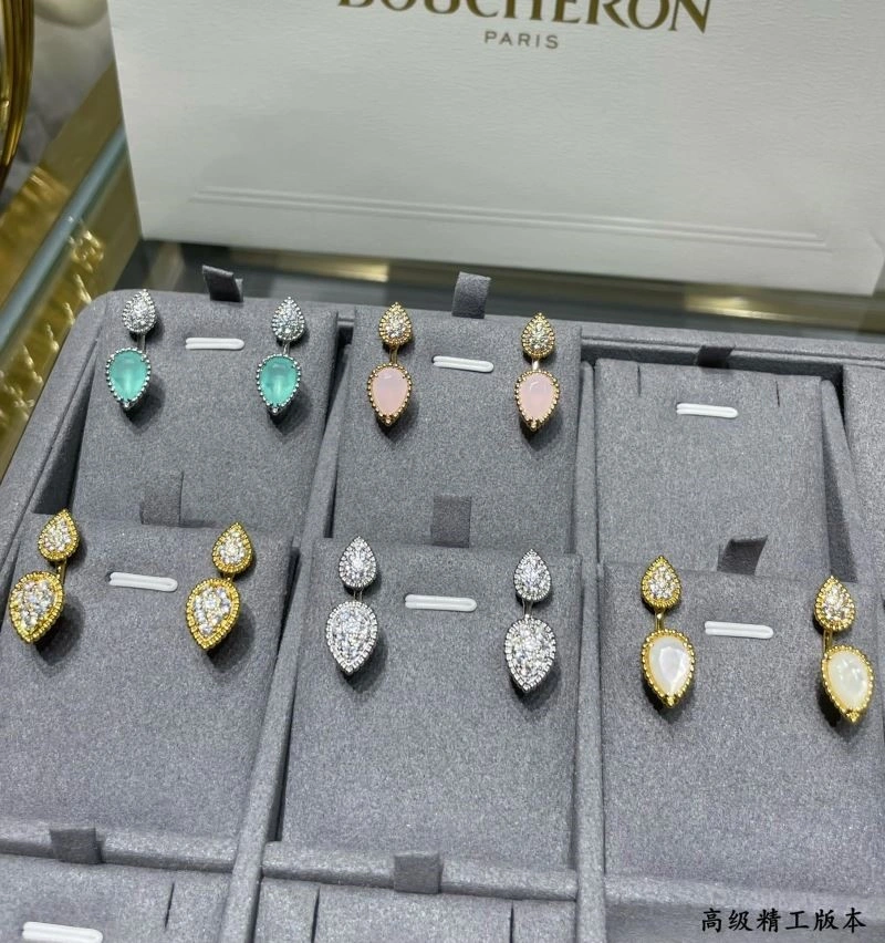 Indistinguishable Boucheron Earrings