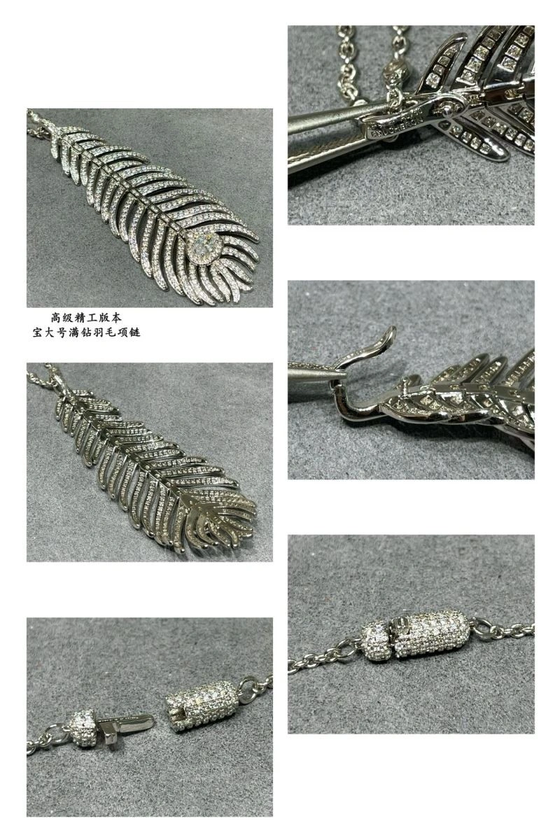 Discounted Boucheron Necklaces
