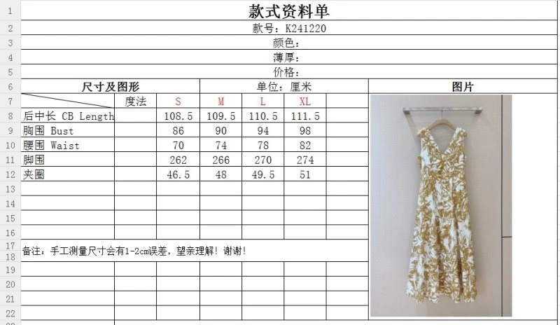 Exact replica Brunello Cucinelli Dress