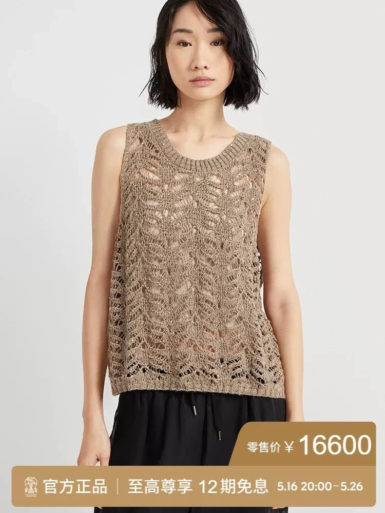 Brunello Cucinelli Dress