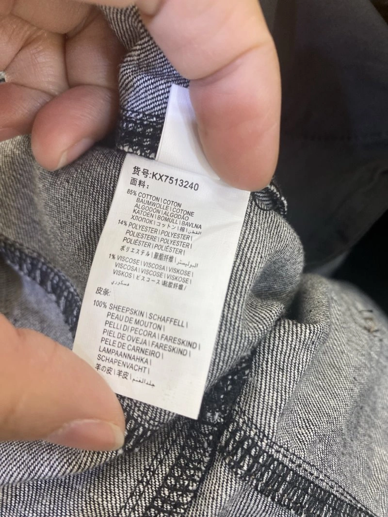 Official Brunello Cucinelli Jeans