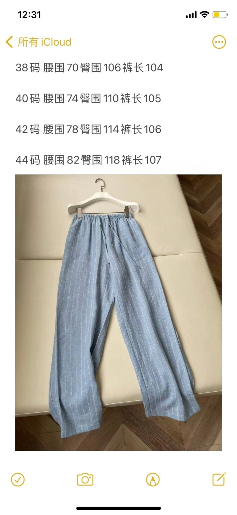 Official Brunello Cucinelli Long Pants
