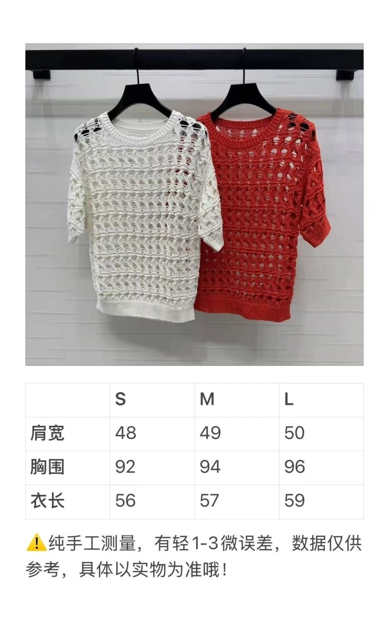 Economical Brunello Cucinelli Sweaters