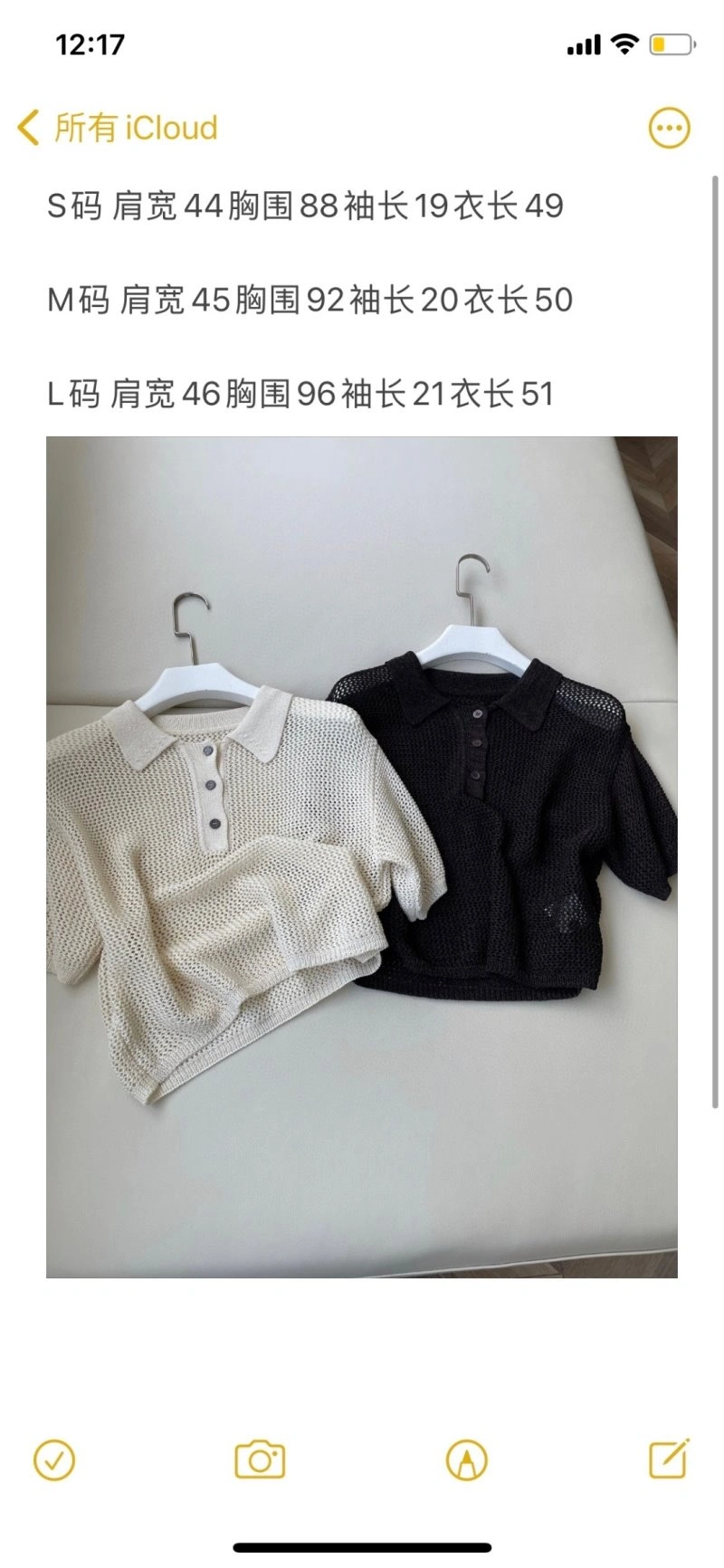Inexpensive Brunello Cucinelli T-Shirts