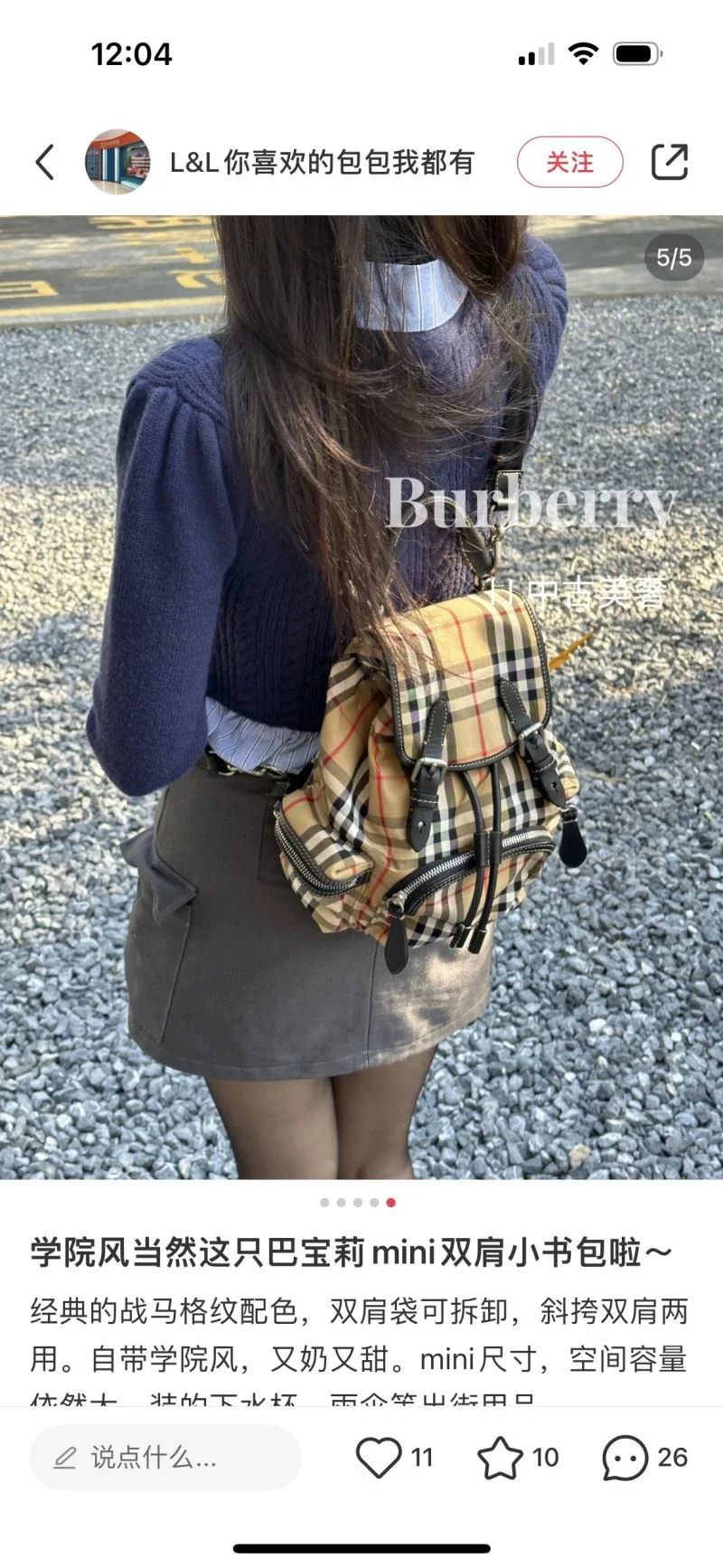 Brand-authenticated Burberry Backpacks