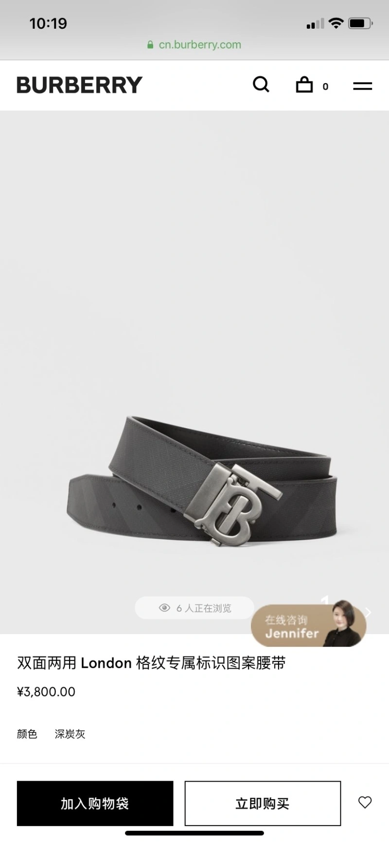 Inexpensive Burberry Belts
