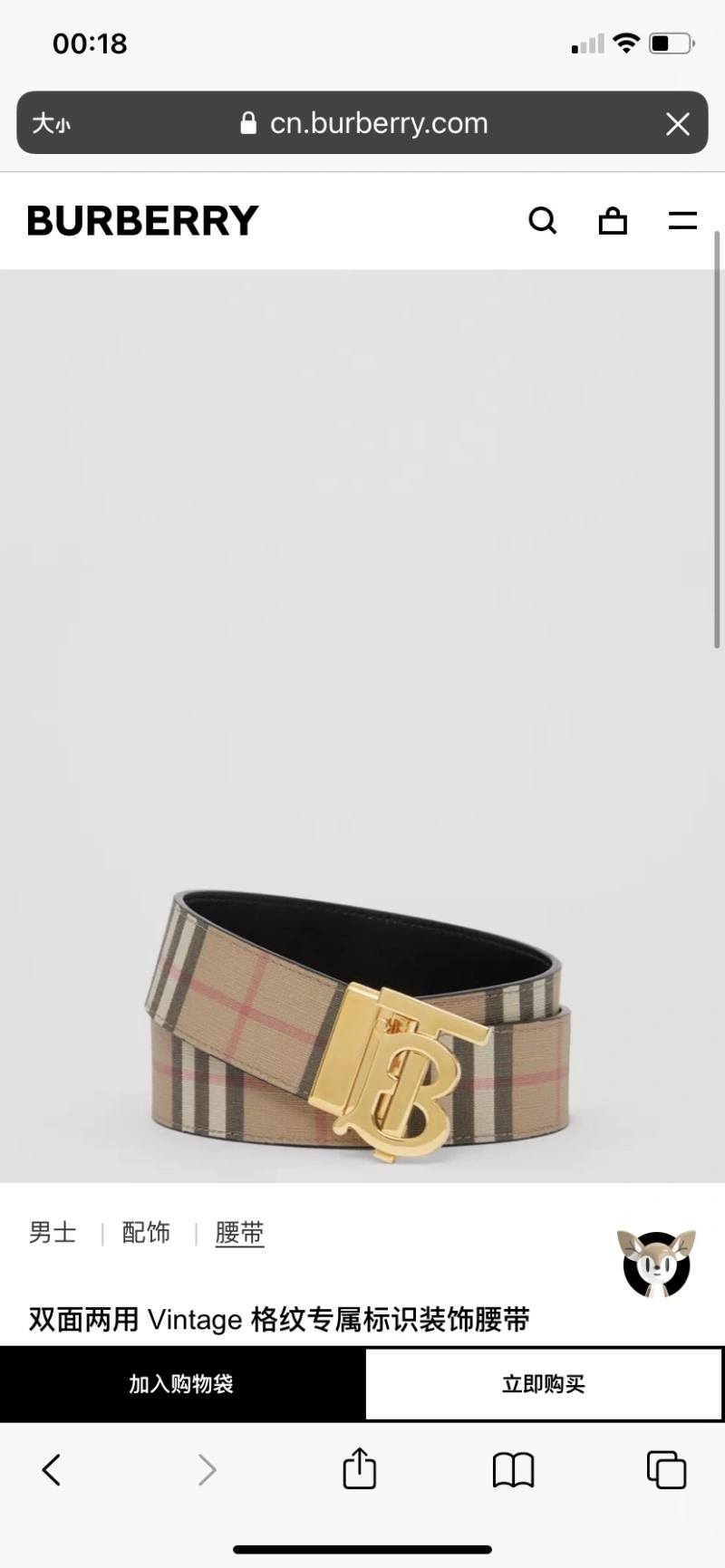 High accuracy Burberry Belts