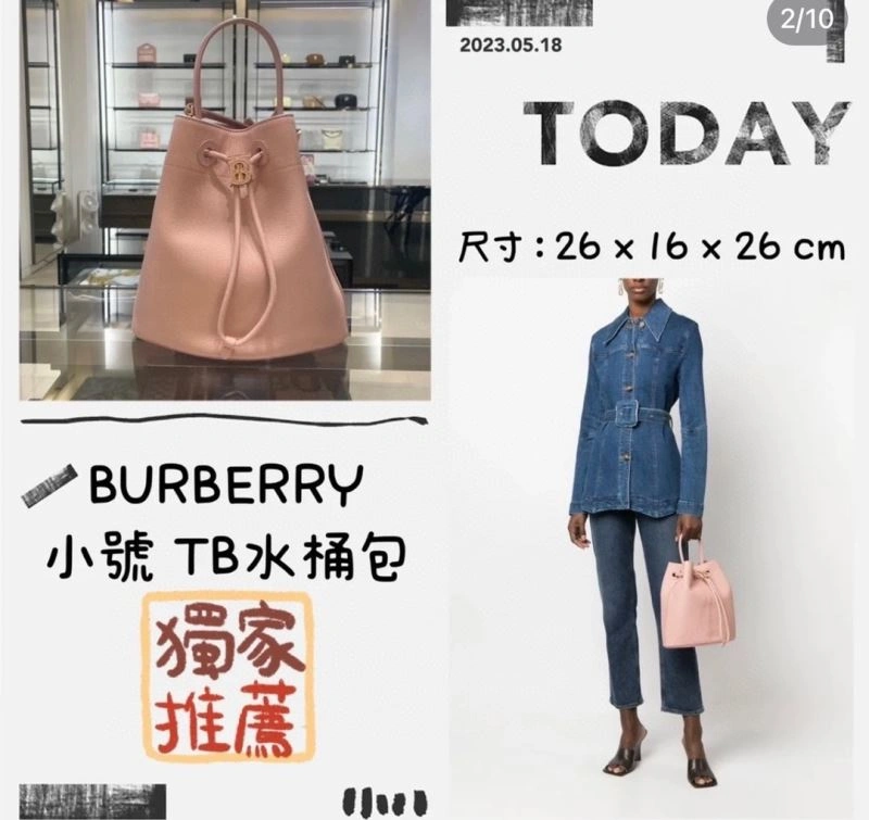 Indistinguishable Burberry Bucket Bags