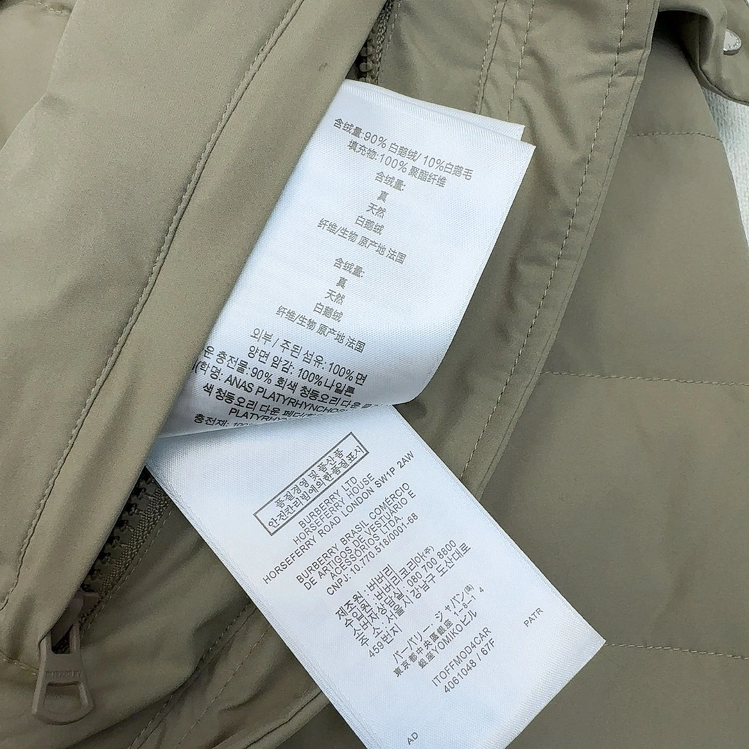 Official Burberry Down Jackets