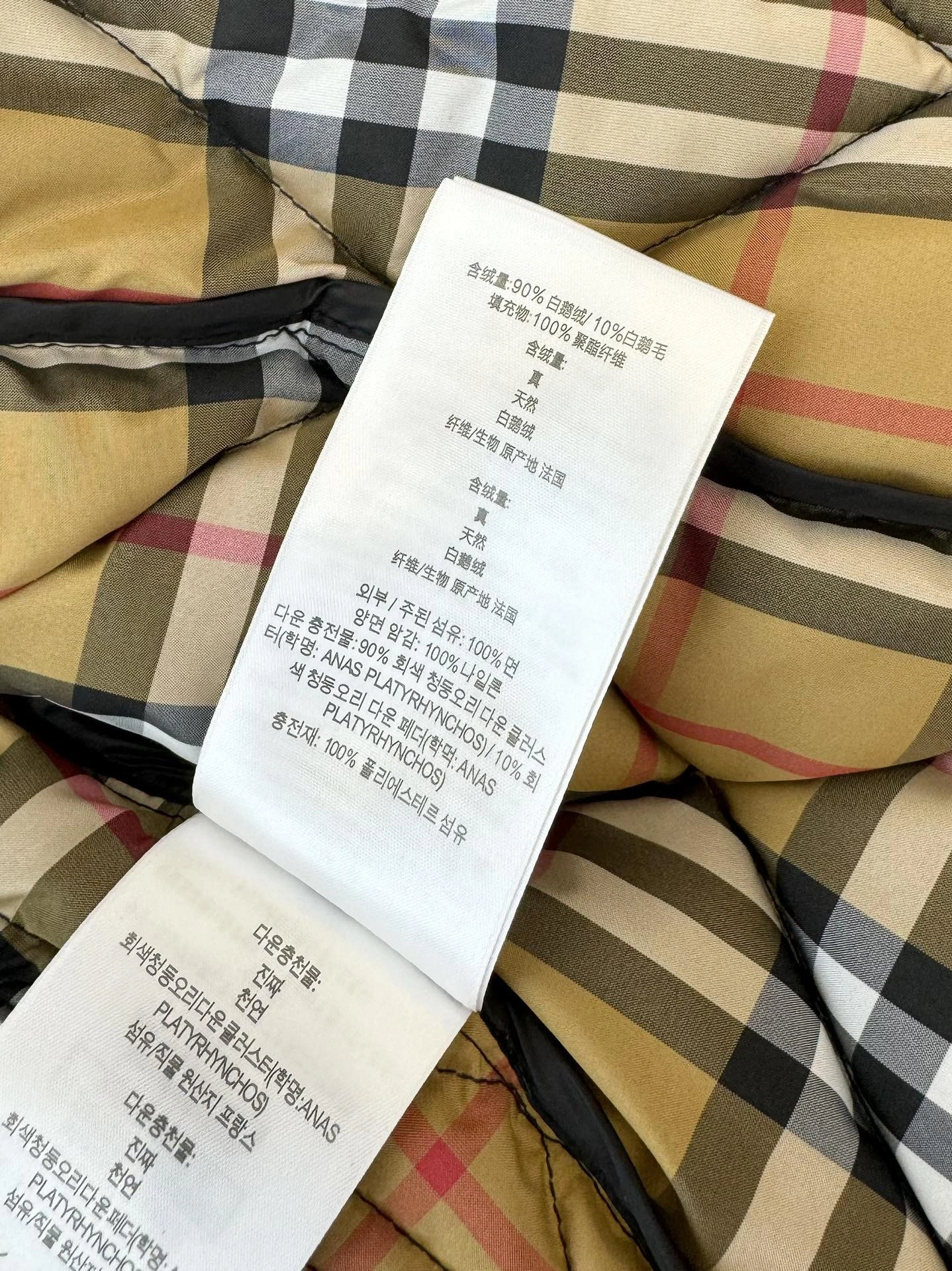 Brand-authenticated Burberry Down Jackets