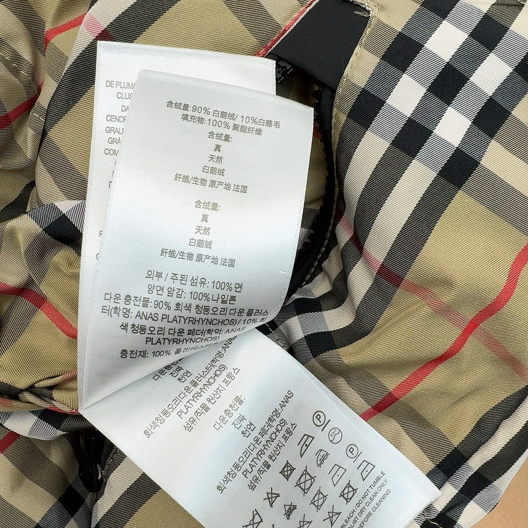 Top mirror Burberry Down Jackets