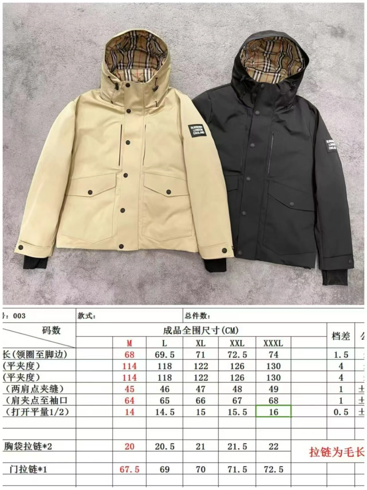 High accuracy Burberry Down Jackets