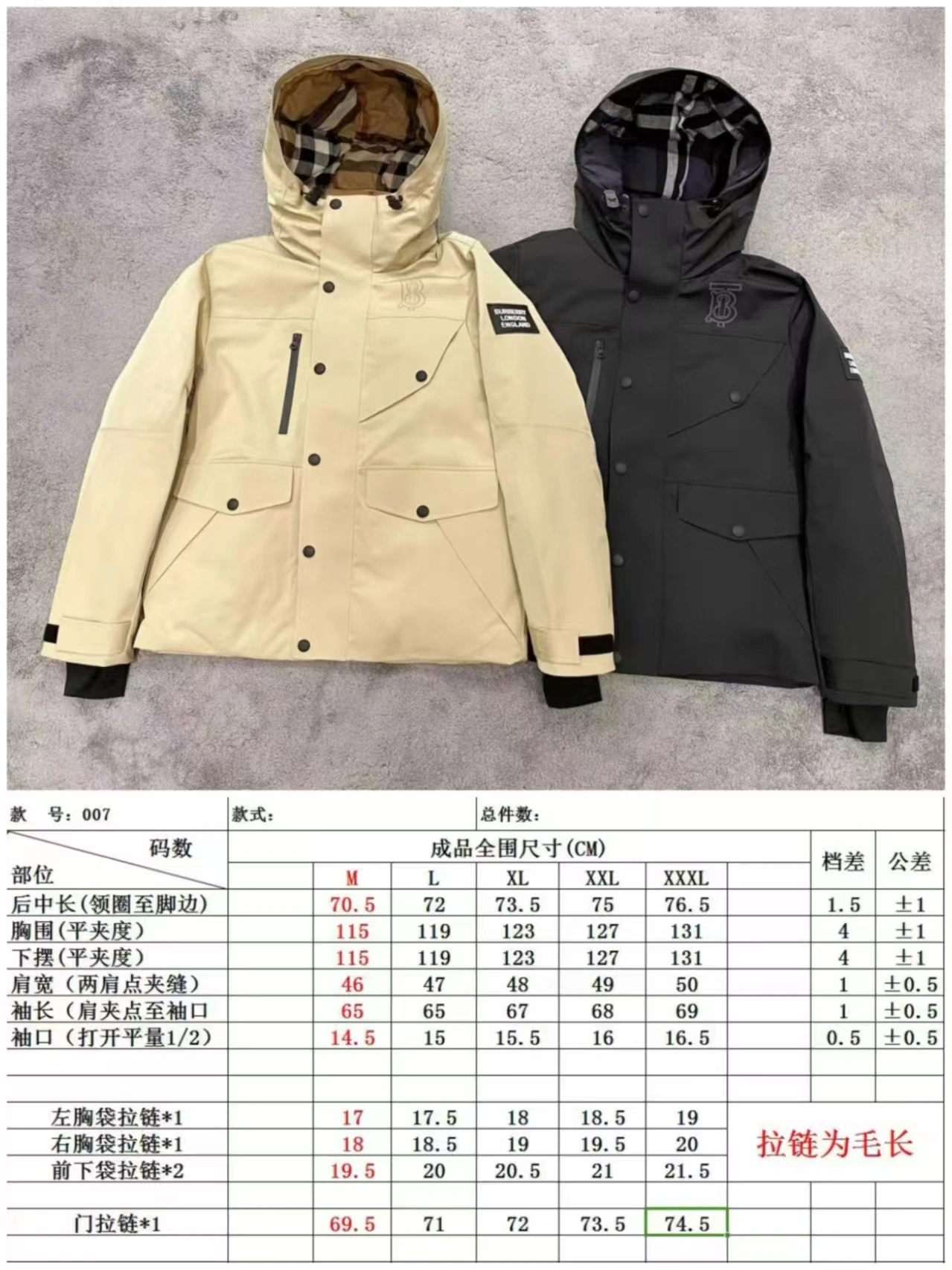 Cut-rate Burberry Down Jackets