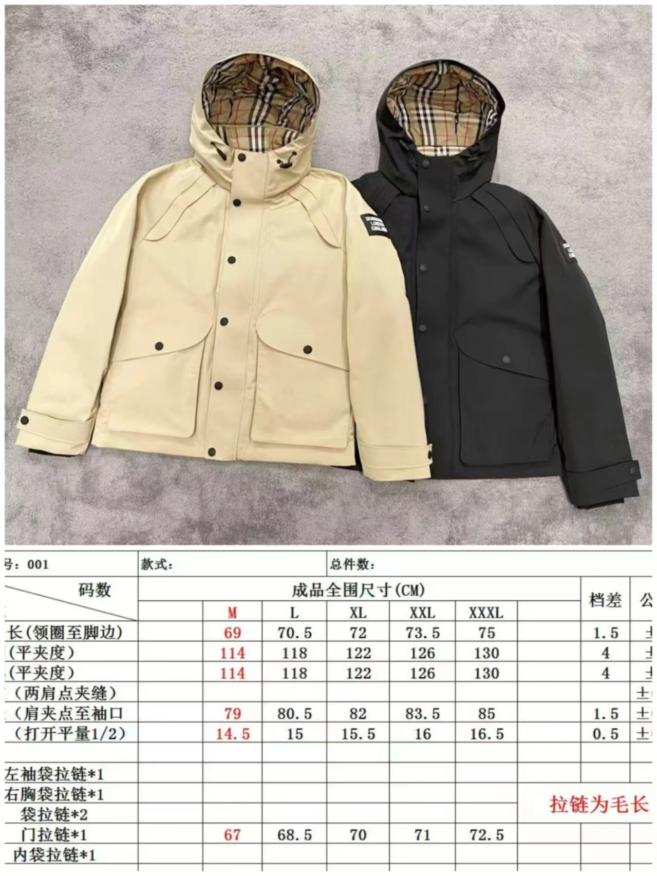 Economical Burberry Down Jackets