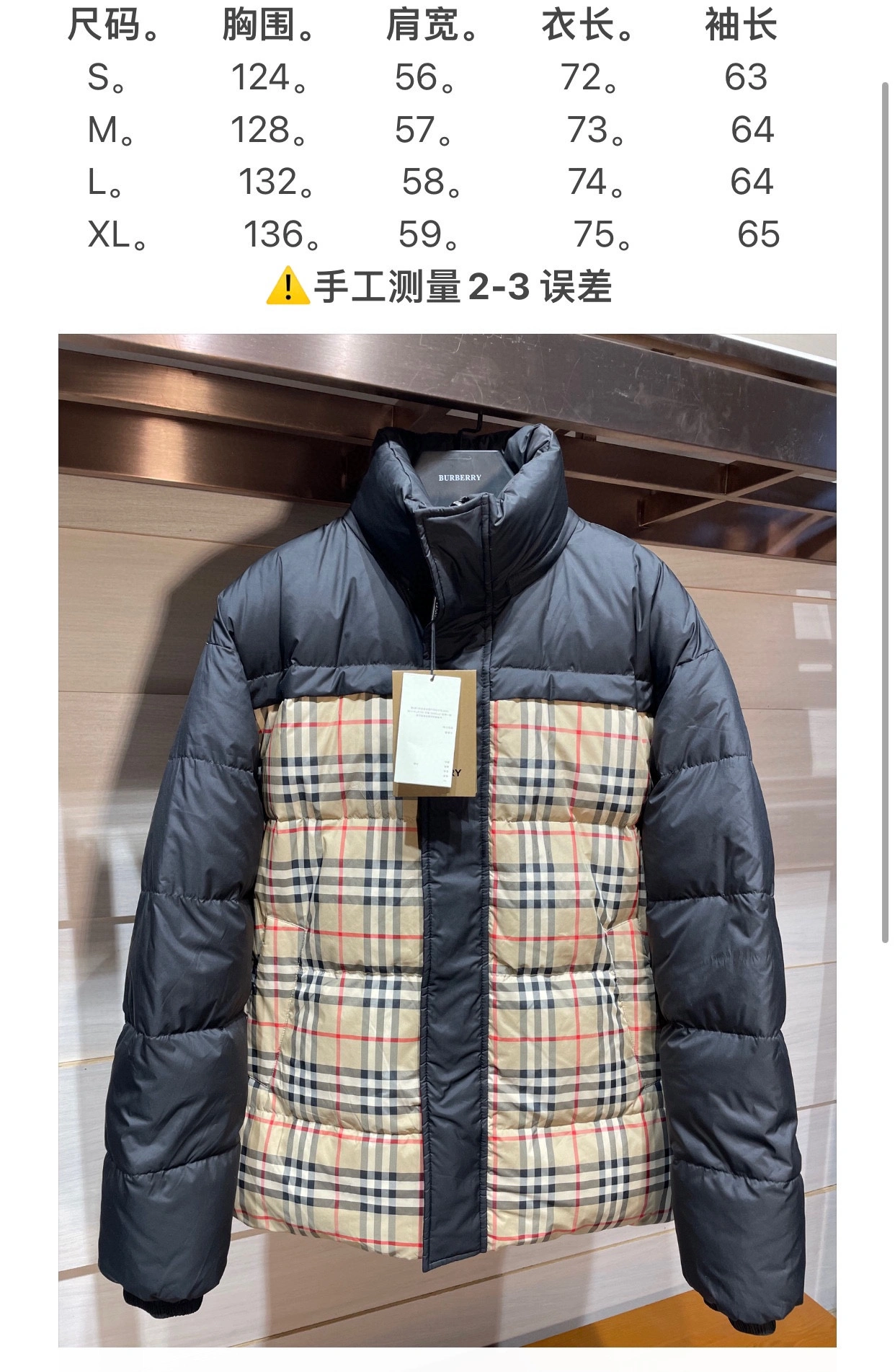 Economical Burberry Down Jackets