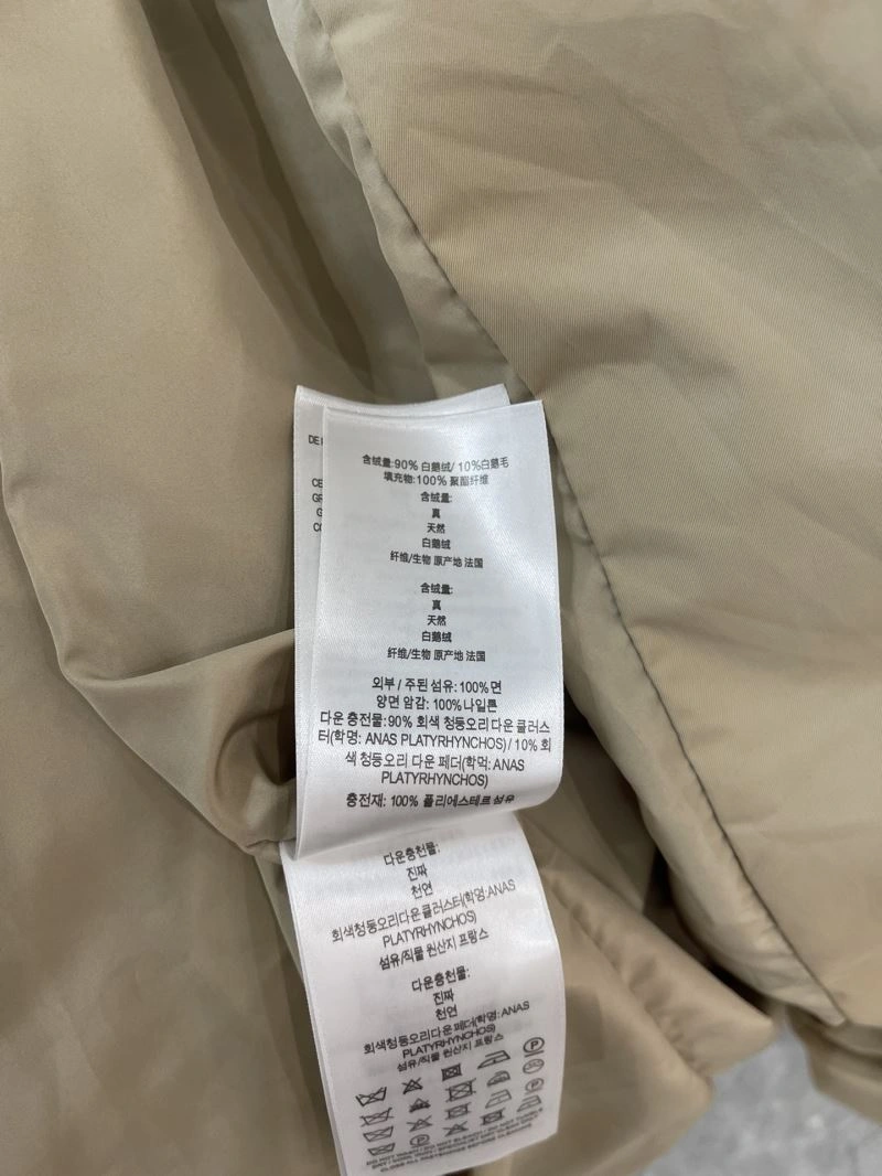 Precise copy Burberry Down Jackets
