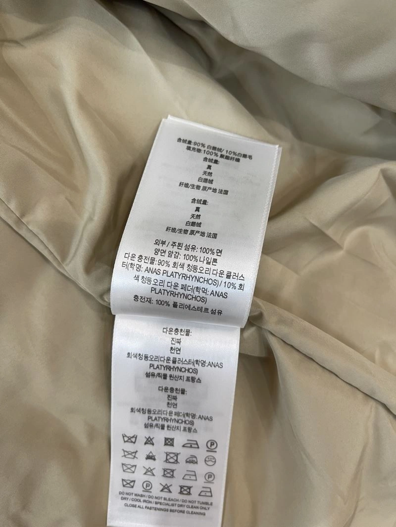 Real Burberry Down Jackets