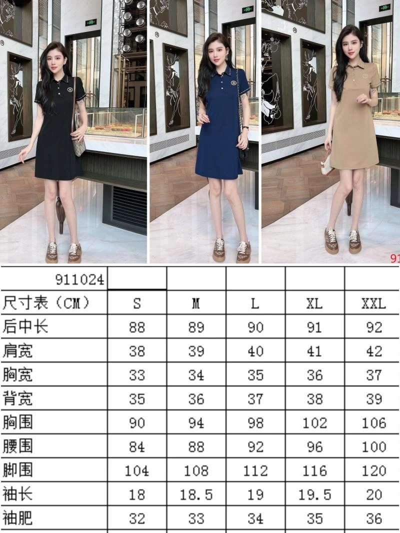Low-cost Burberry Dress