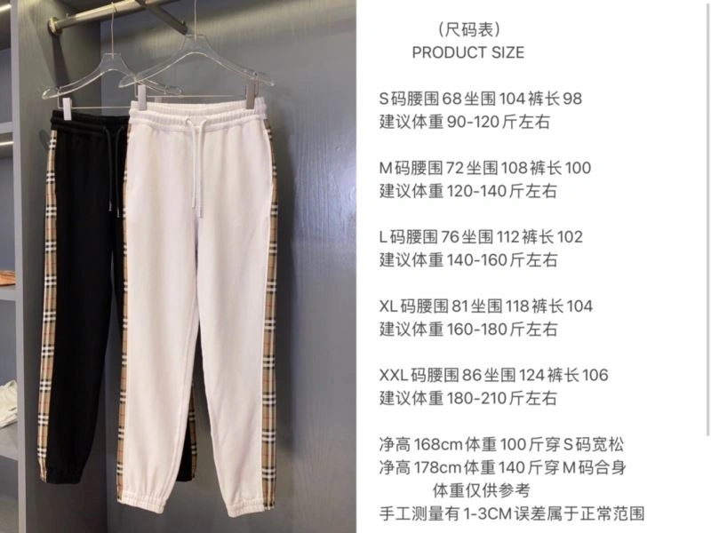 Discounted Burberry Hoodies