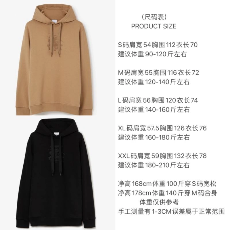 Genuine Burberry Hoodies
