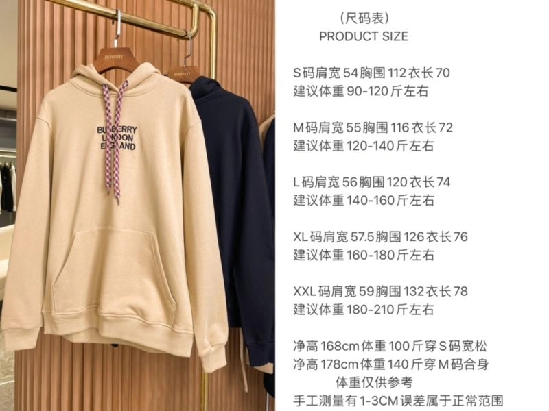 Value-priced Burberry Hoodies