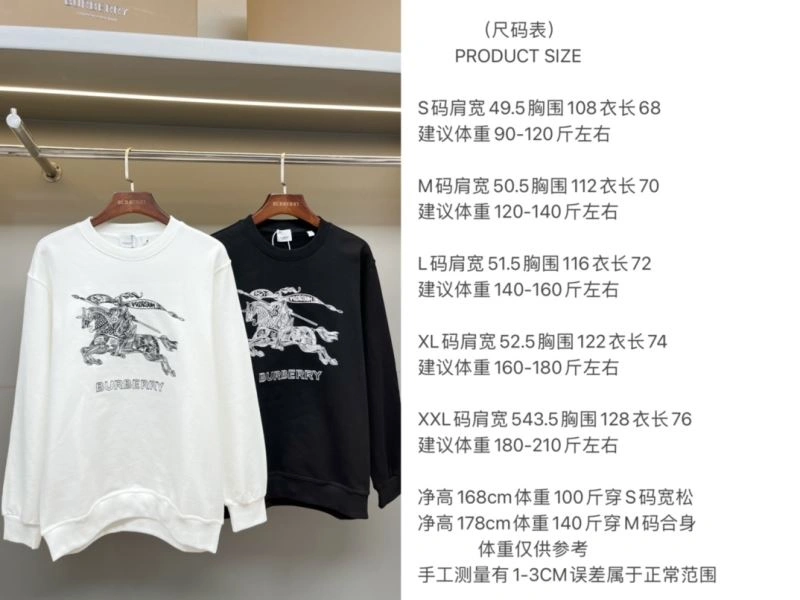 Factory-made Burberry Hoodies
