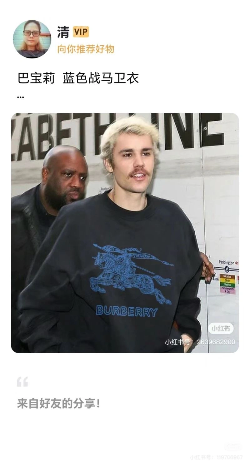 Top mirror Burberry Hoodies