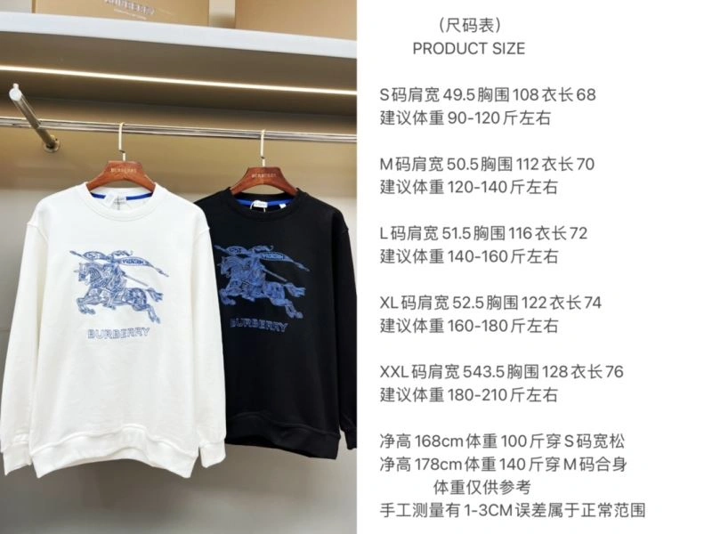 Top mirror Burberry Hoodies